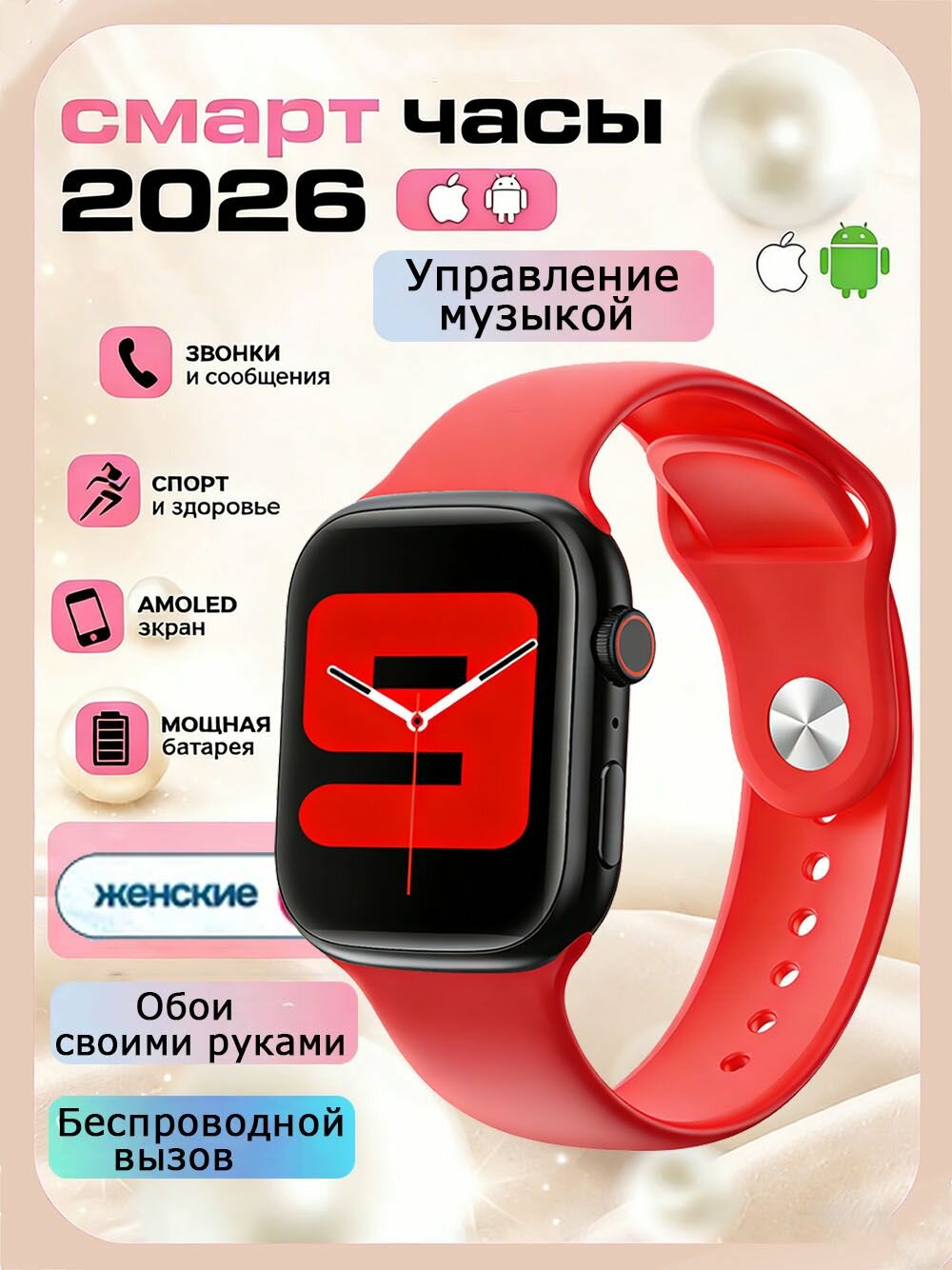 Смарт-часы D27-Смарт часы, Смарт-часы, музыкой, Режим тренировки, Вызов BT, пульс