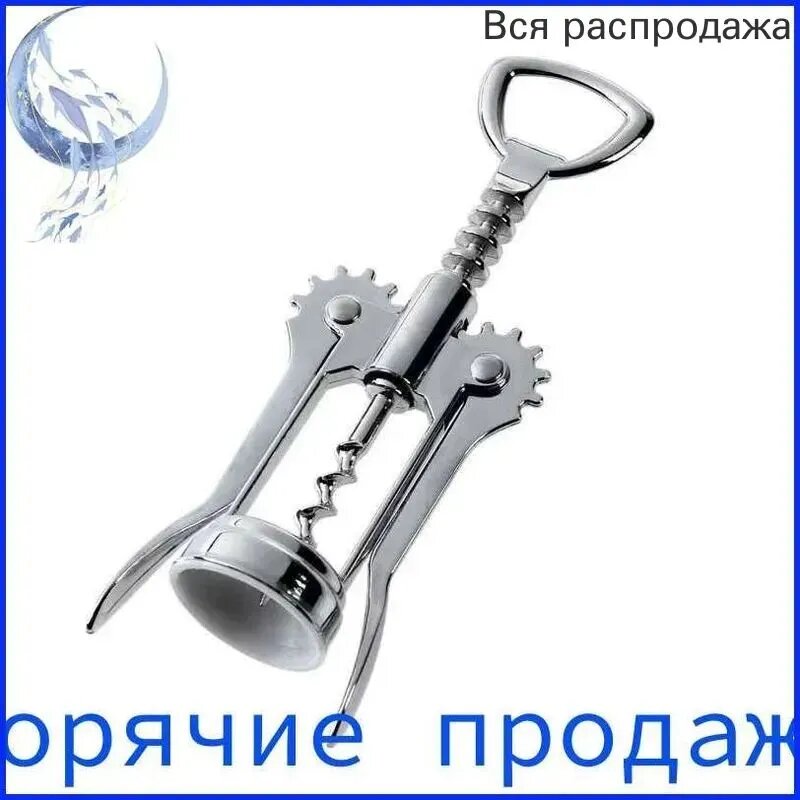Штопор