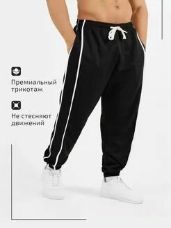 Брюки Весна-лето 2025