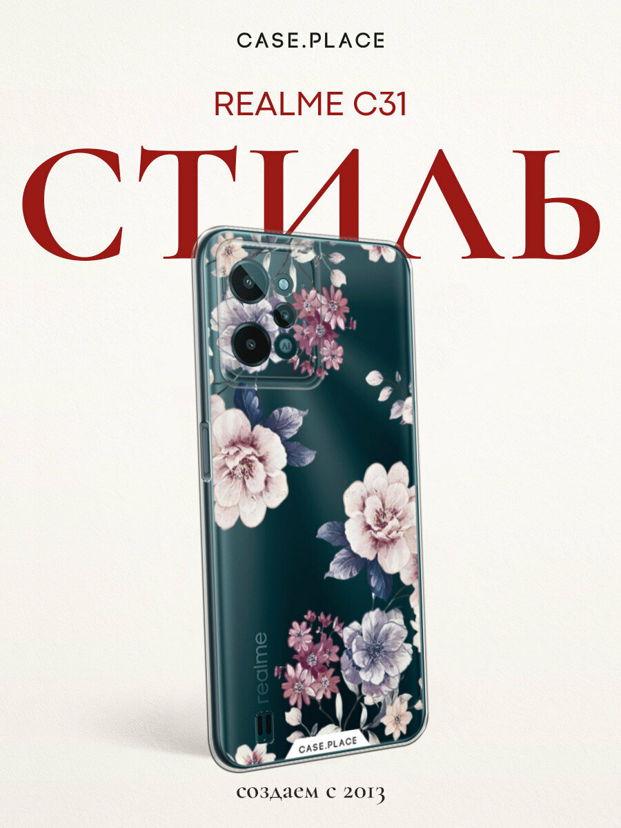 Чехол на Realme C31 / Реалми C31 с принтом "Нежные винтажные цветы", прозрачный