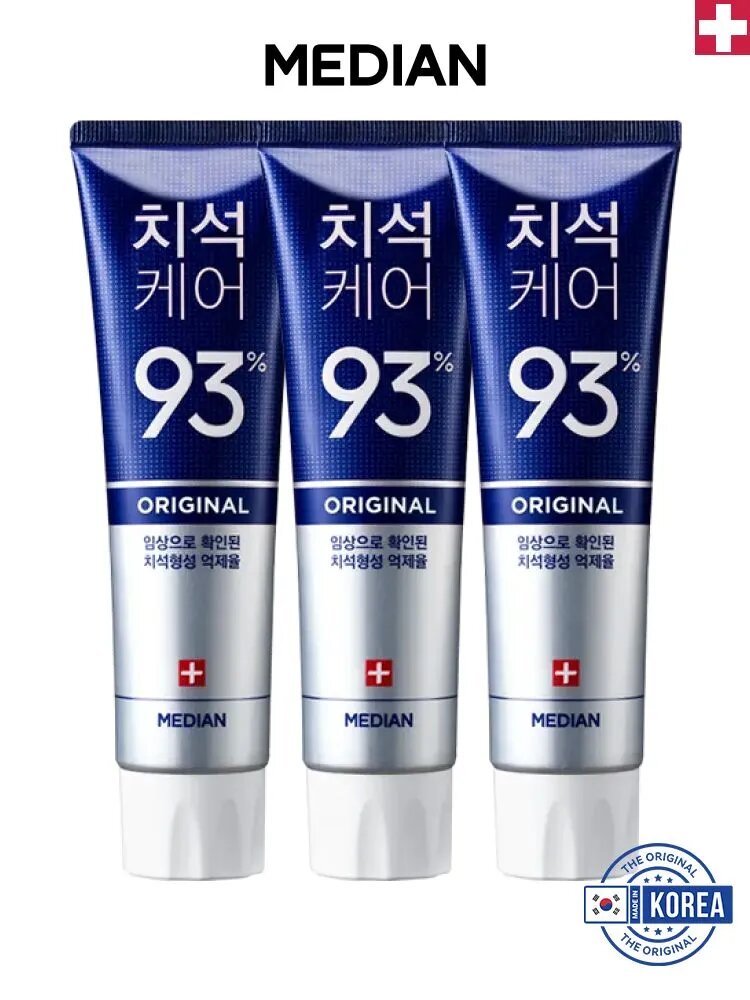 Median Зубная паста для всей семьи Median Dental IQ 93% Original (Blue) 120гр 3 штуки