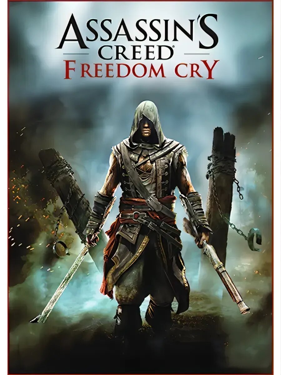 Assassins Creed Freedom Cry, игра для ПК (на флешке USB)