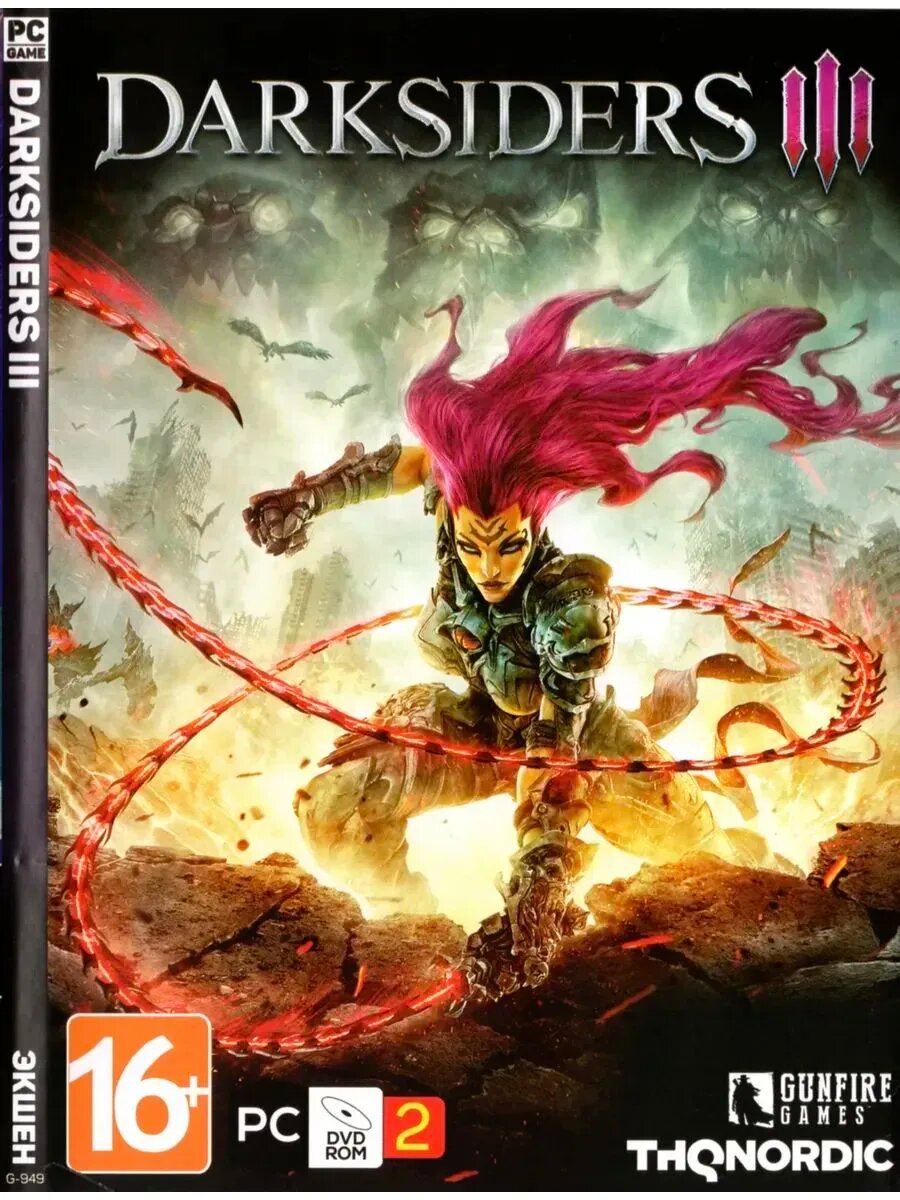Darksiders III (флешка)
