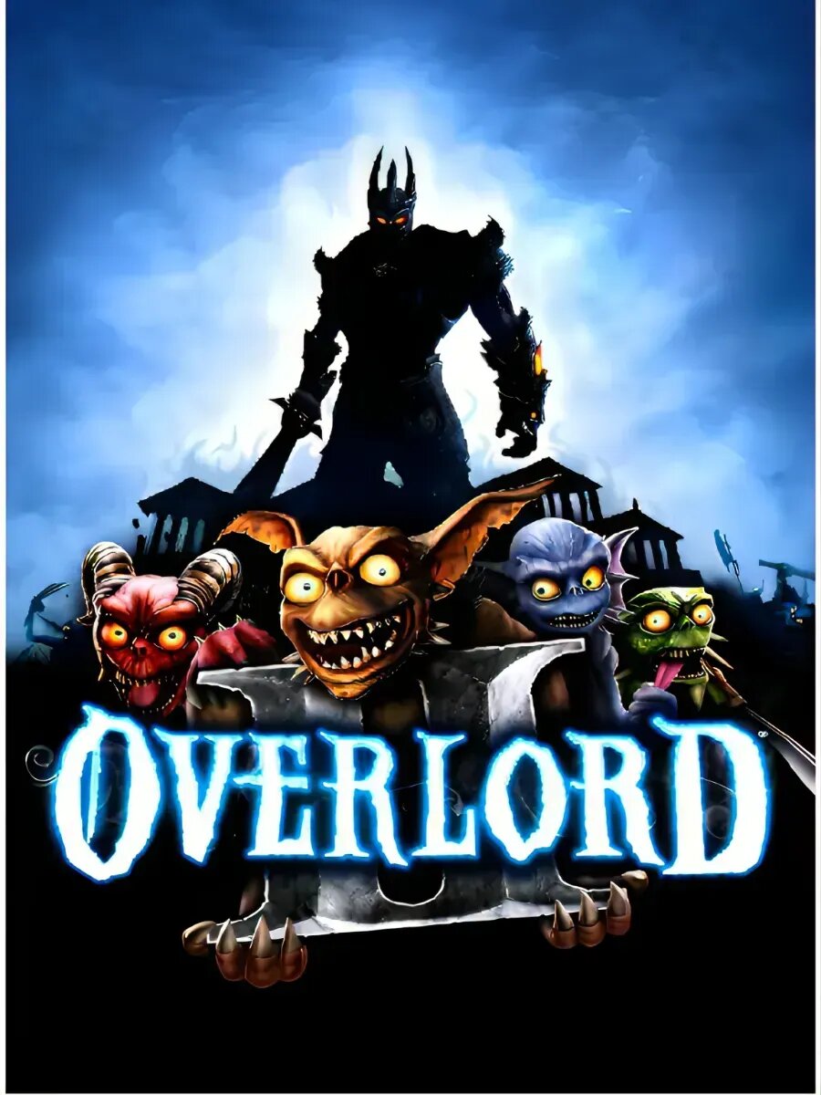 Overlord II, игра для ПК (на флешке USB)