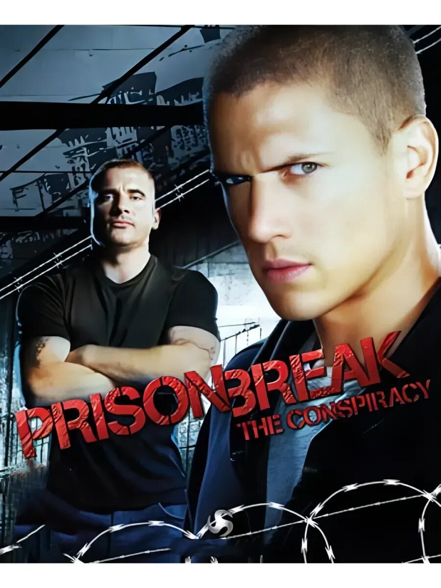 Prison Break: The Conspiracy, игра для ПК (на флешке USB)