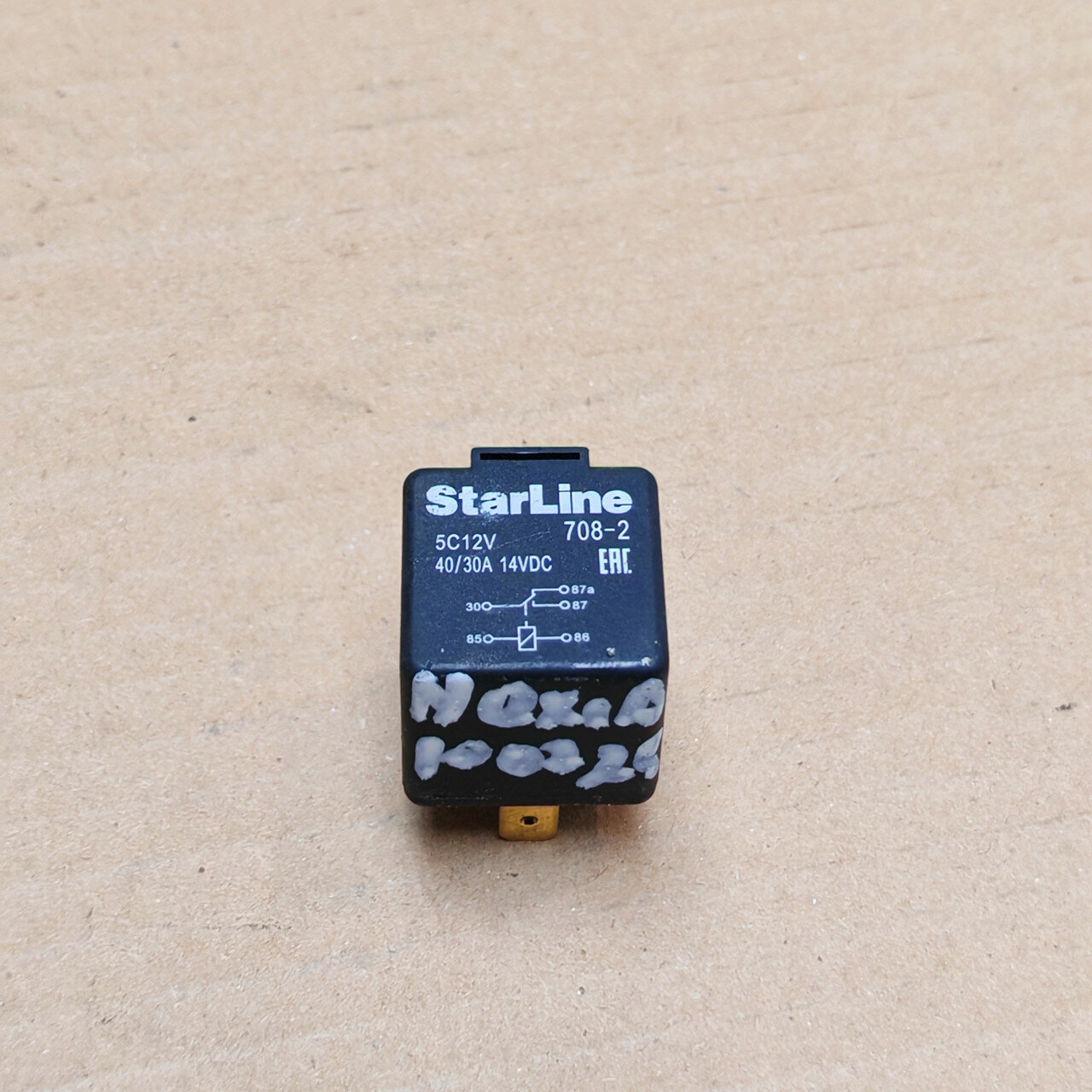 Реле 5pin универсальное StarLine
