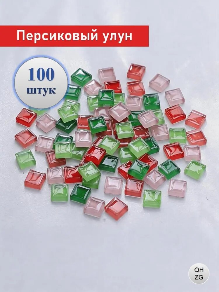 Хрустальная мозаика 4 цветов, набор для детского творчества