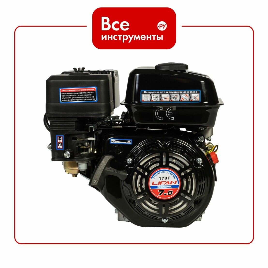 Двигатель LIFAN 170F Eco D20 00-00004938