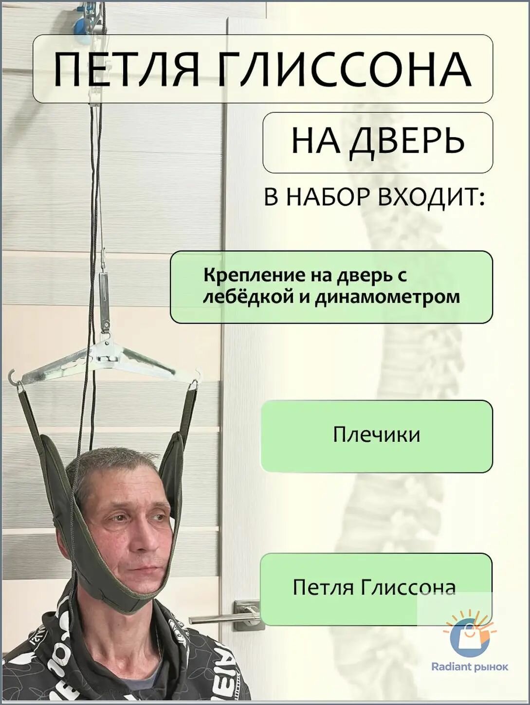 Тренажер для шеи "Петля Глиссона", серый, для подбородка, с креплением, от 25 кг
