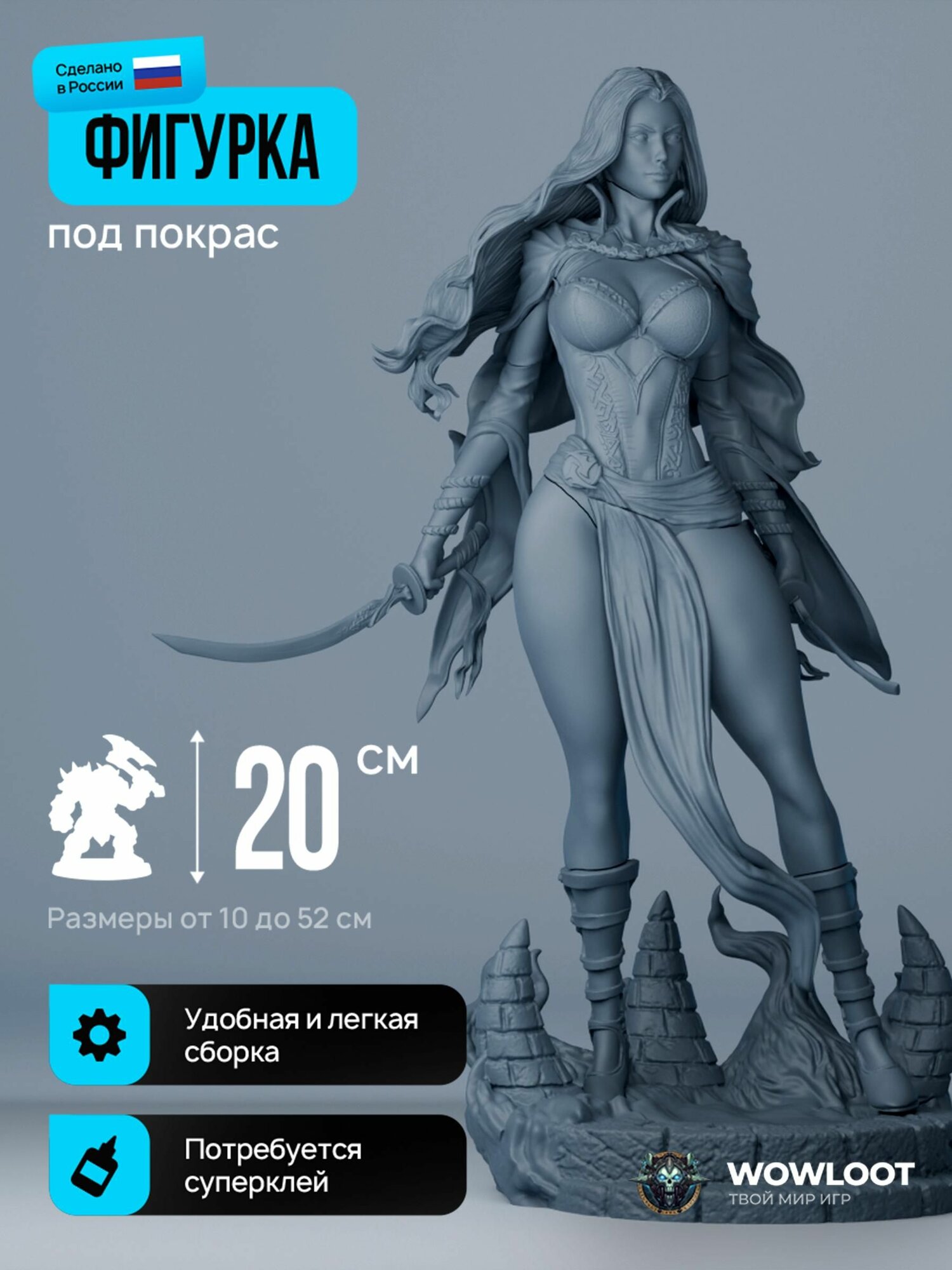 Фигурка ДС Талия аль Гул 20 см (Talia al Ghul DC) для покраски