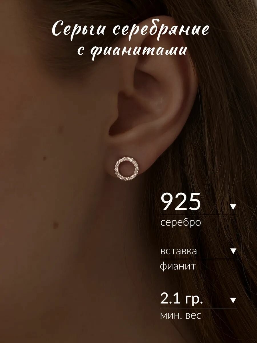 Серьги, серебро, 925 проба, родирование, фианит