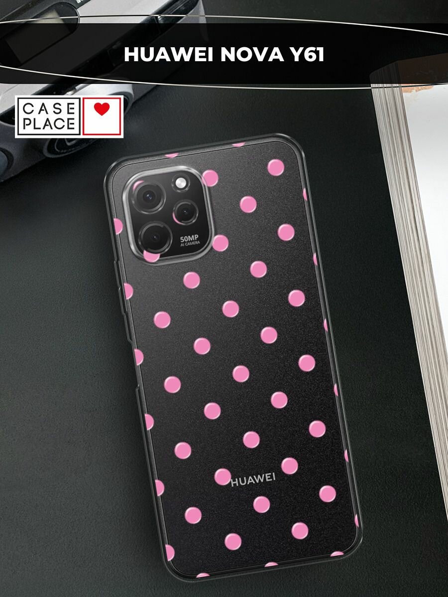 Силиконовый чехол на HuaweI Nova Y61 / Хуавей Нова Y61 с принтом Узор из точек