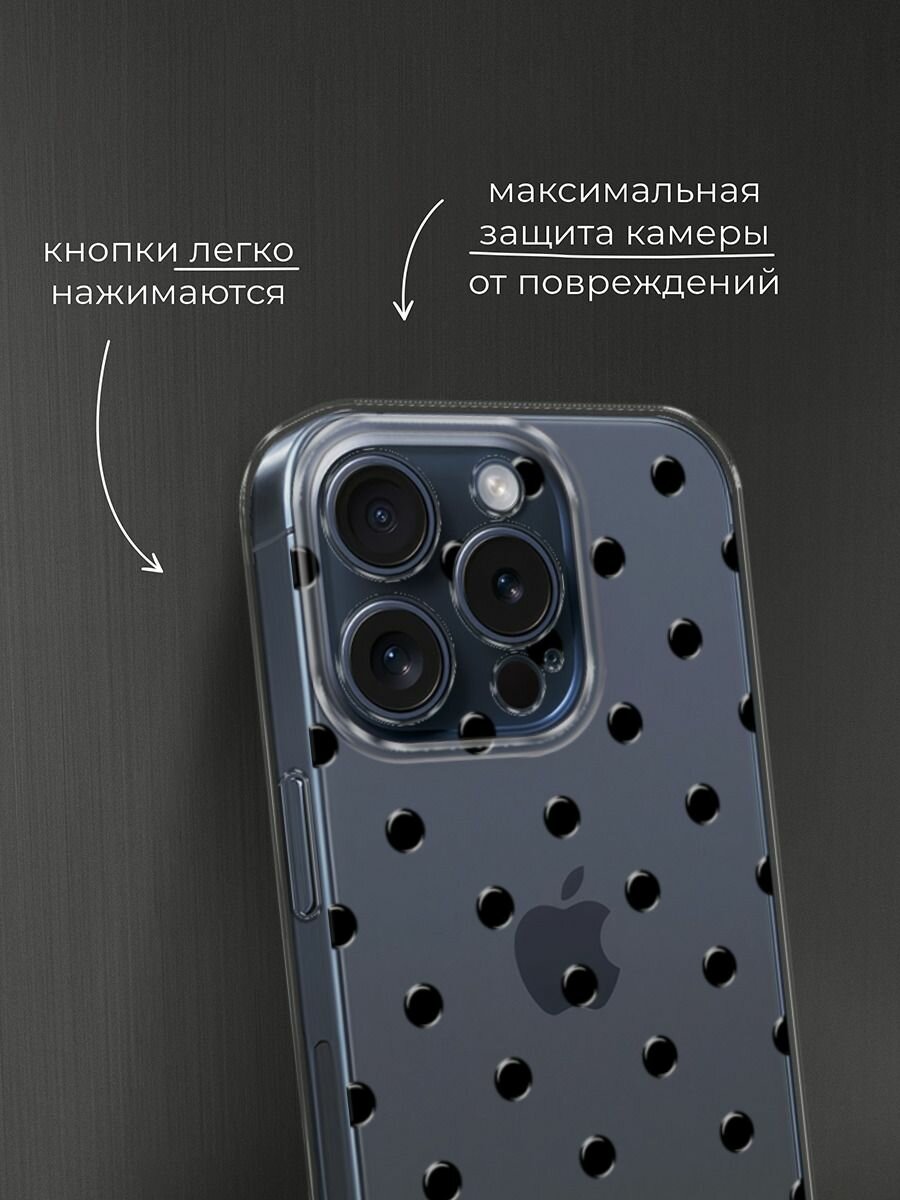 Силиконовый чехол на Apple iPhone 15 Pro / Айфон 15 Про с принтом Узор из точек — фото 1