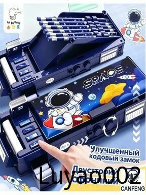 Пенал с кодовым замком для детей, космический астронавт, синий