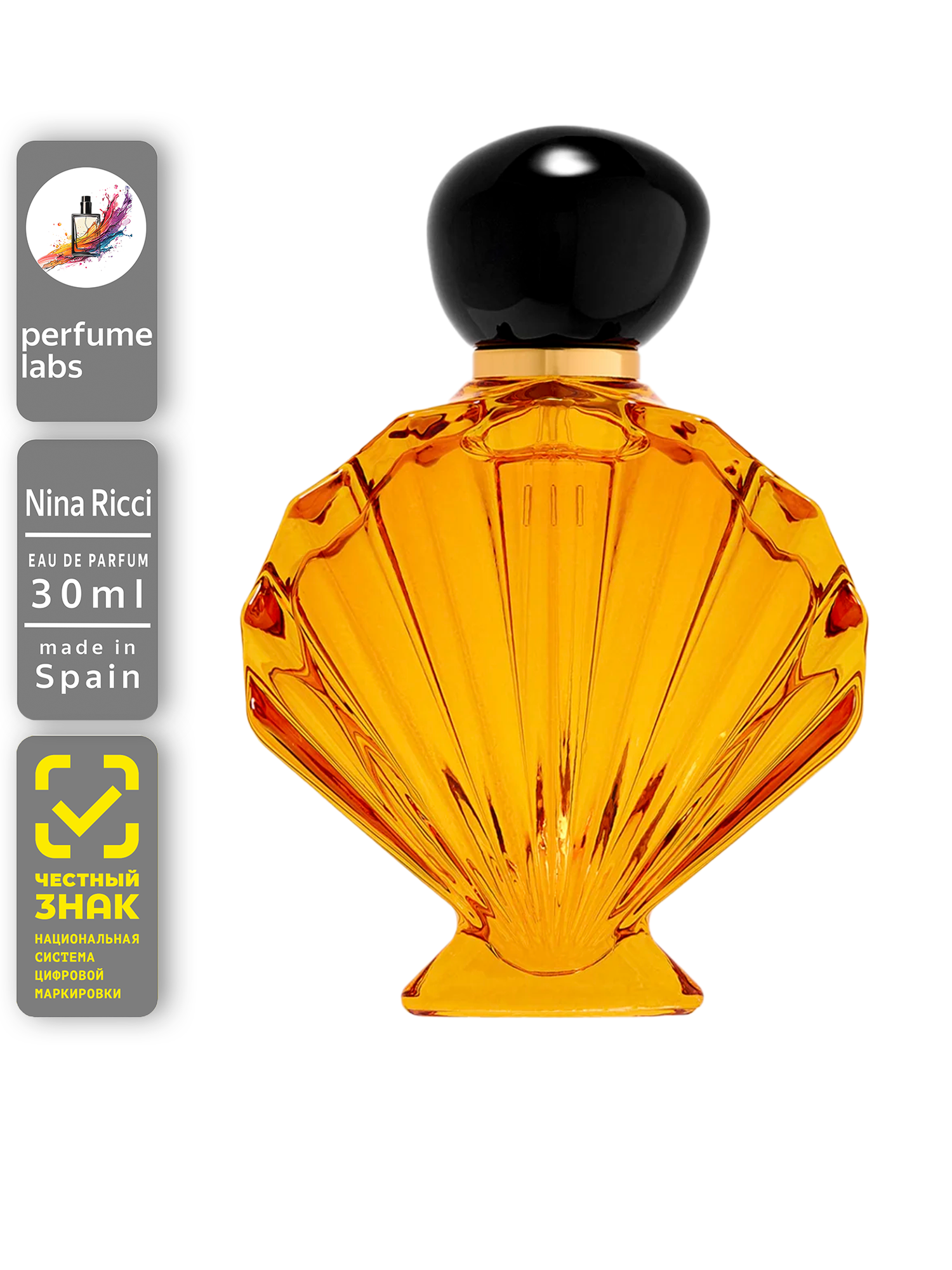 Nina Ricci парфюмерная вода Venus De Nina Ricci pour Femme edp 30ml