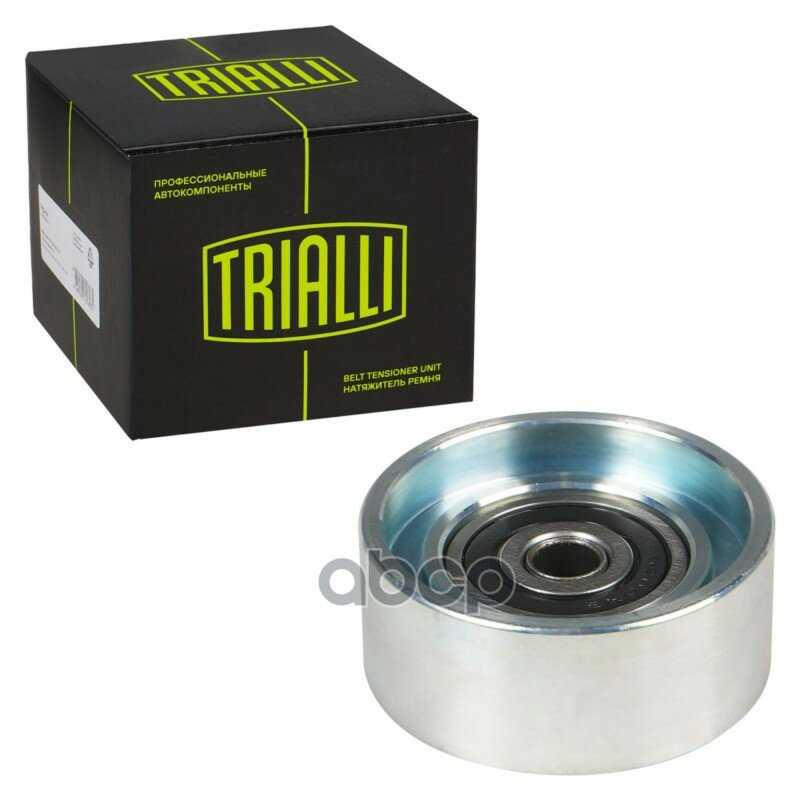 Ролик ГРМ для а/м BMW 3 (E30) (82-)/5 (E34) (87-) 1.6i/1.8i (опор.) d50 (CM 6240) Trialli арт. cm-6240