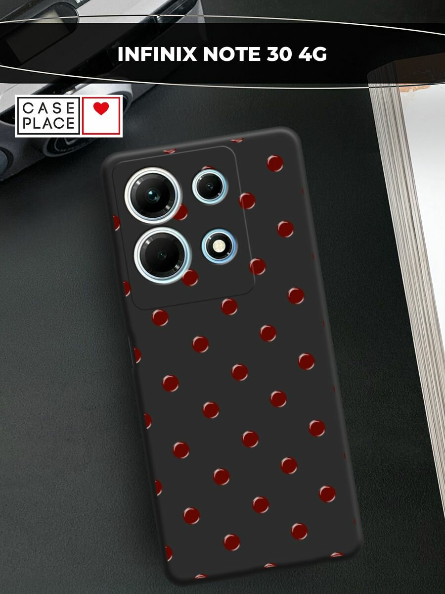 Чехол на Infinix Note 30 4G / Инфиникс Ноте 30 4G с принтом Узор из точек