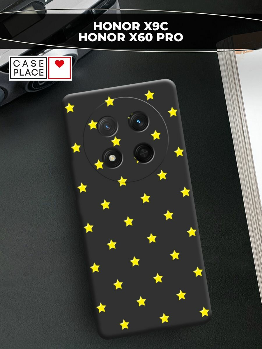 Чехол на Honor X9C/Honor X60 Pro / Хонор Х9С/Хонор Х60 Про с принтом Узор из звездочек