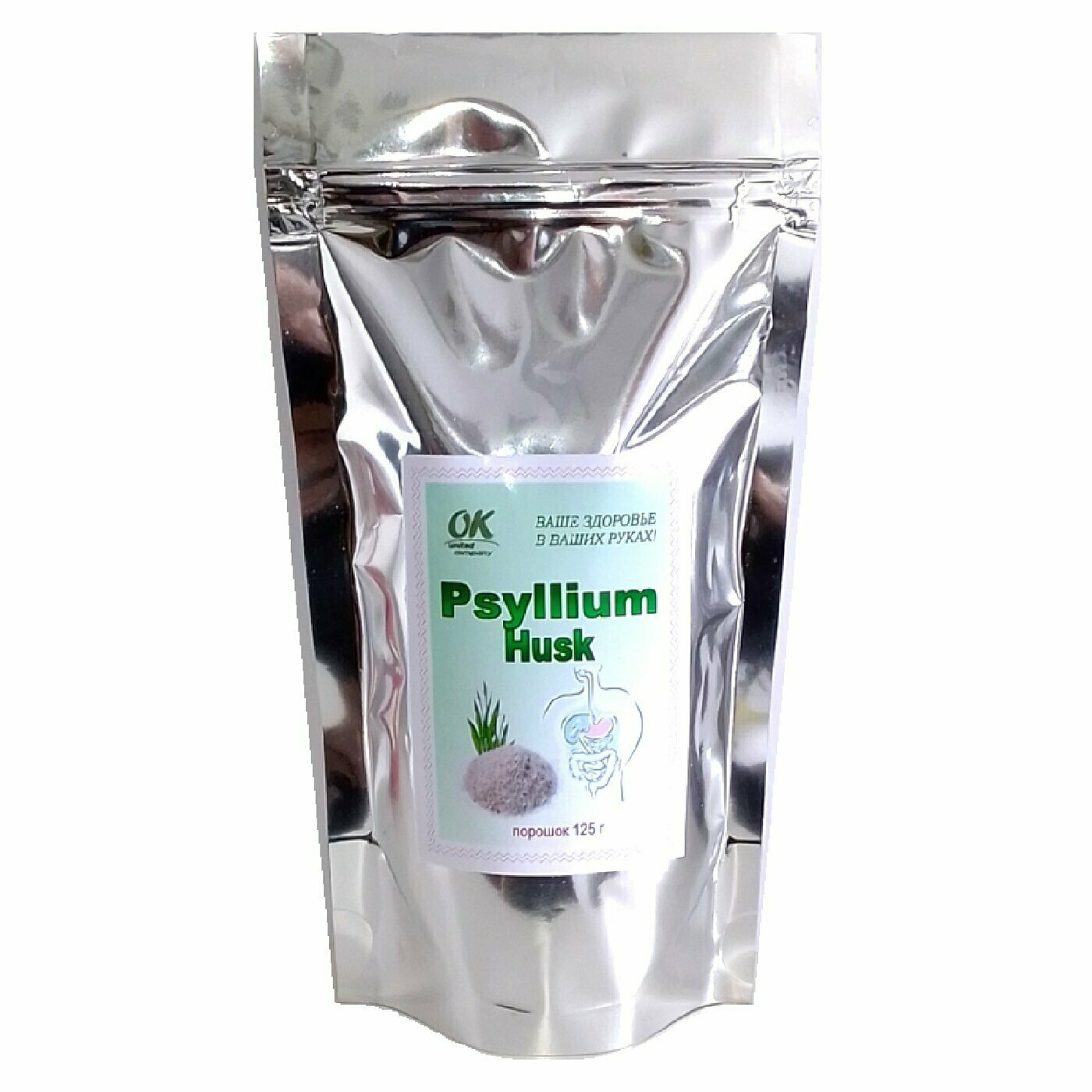 Psyllium Husk (Псиллиум), пищевые волокна, порошок, 125 г