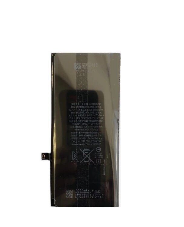 Аккумулятор для iPhone 8 Plus (2691 mAh) Premium — фото 1