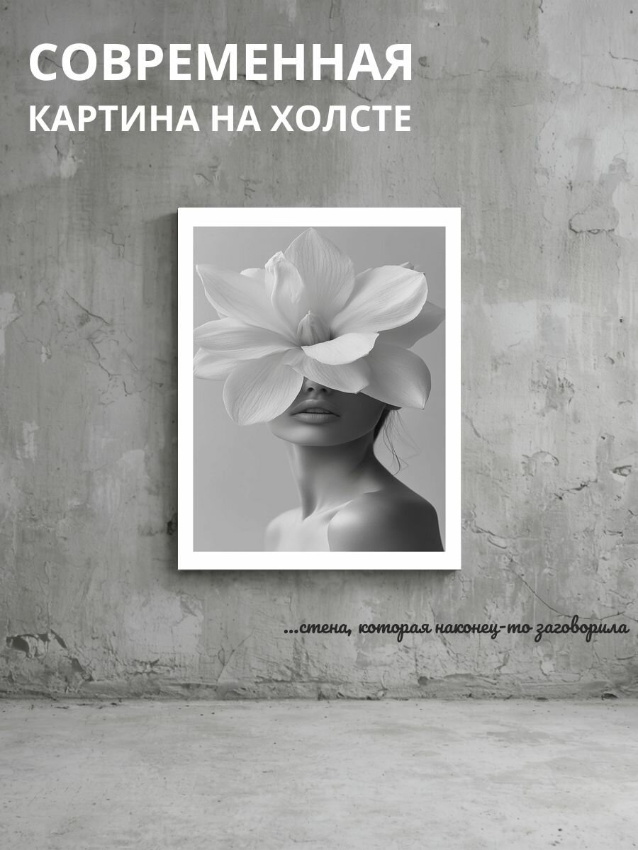 Картина на холсте Цветок 50x70 см