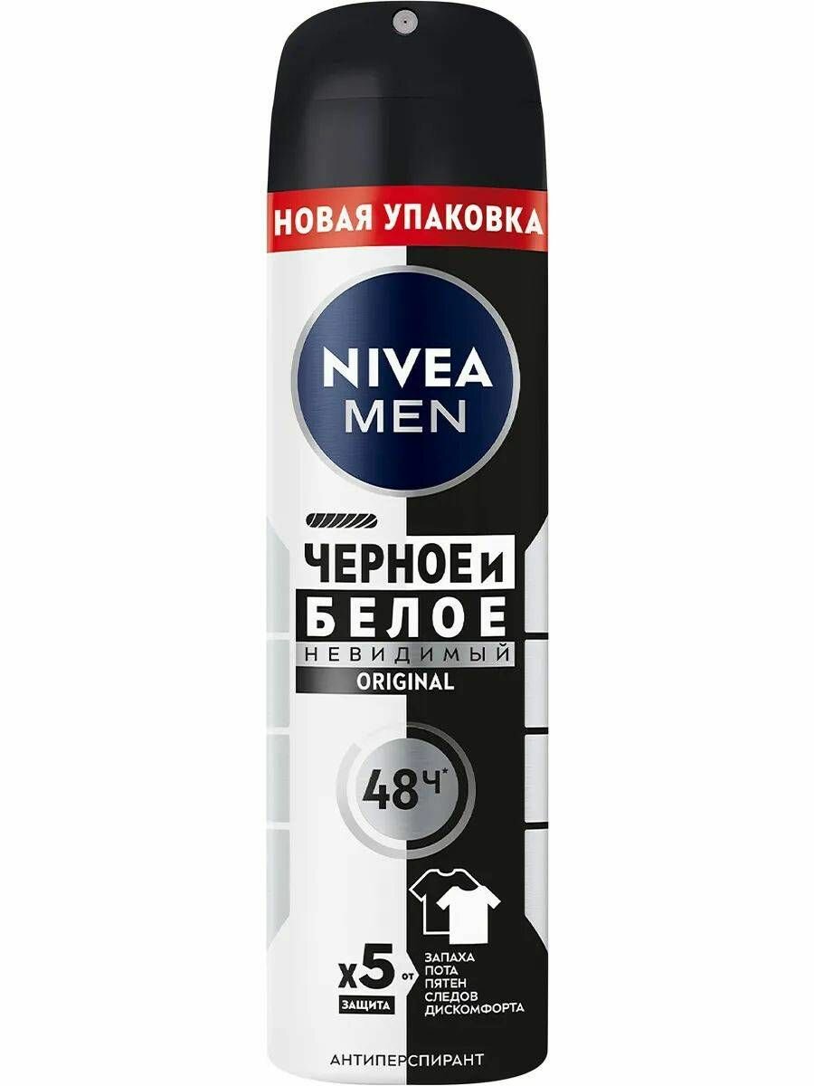 Дезодорант-антиперспирант спрей мужской NIVEA MEN "Черное и Белое", 150 мл.