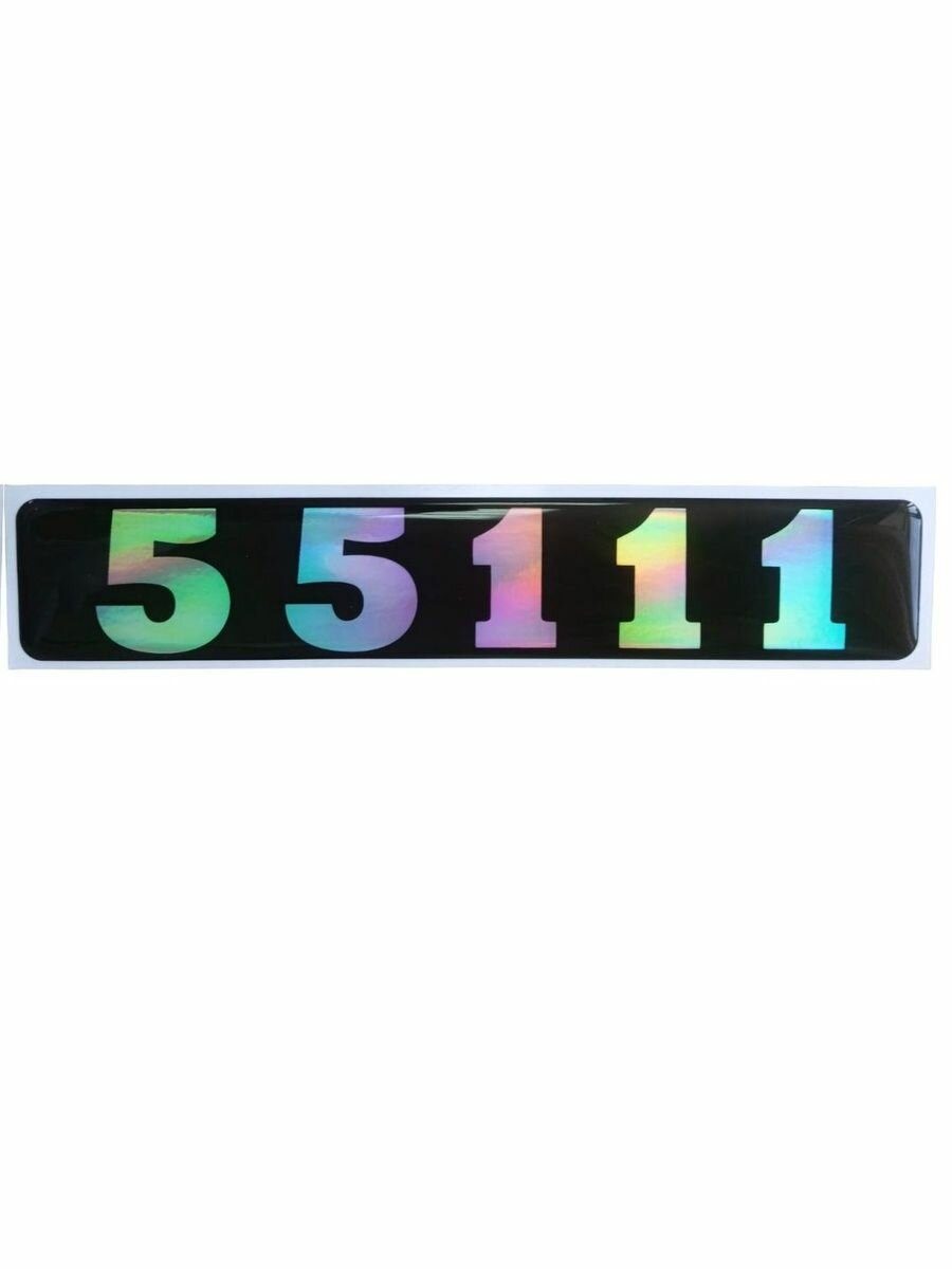 Наклейка КАМАЗ 55111 наружная, металлизированная, объемная 4х22 см