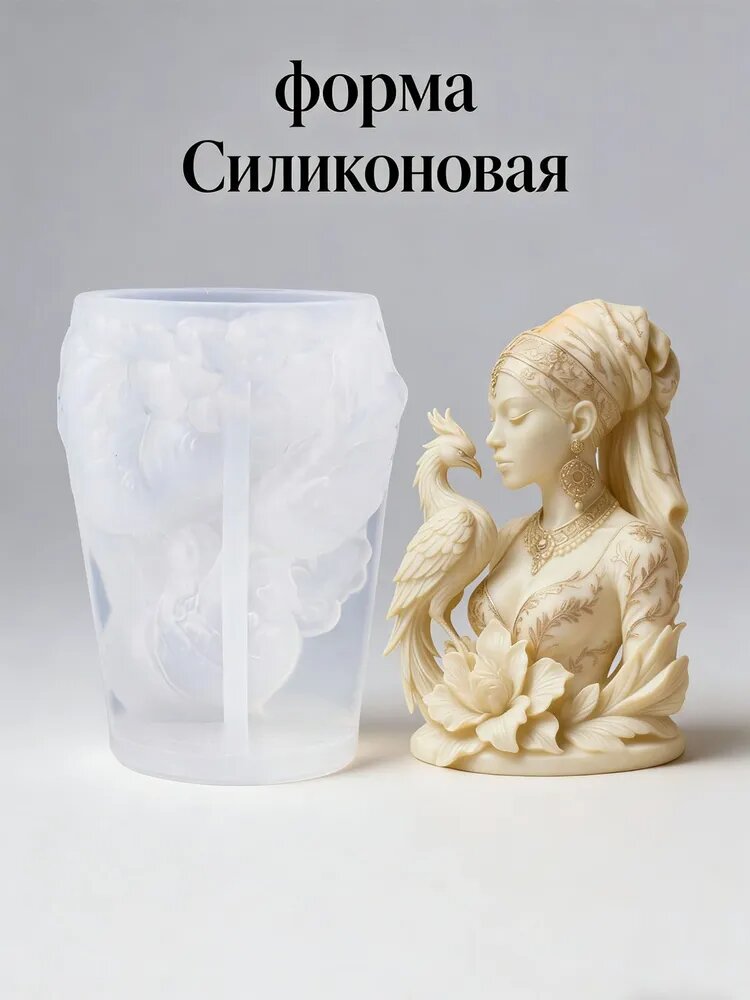 Силиконовый молд для эпоксдной смолы "Африканская богиня" , Форма для свечей