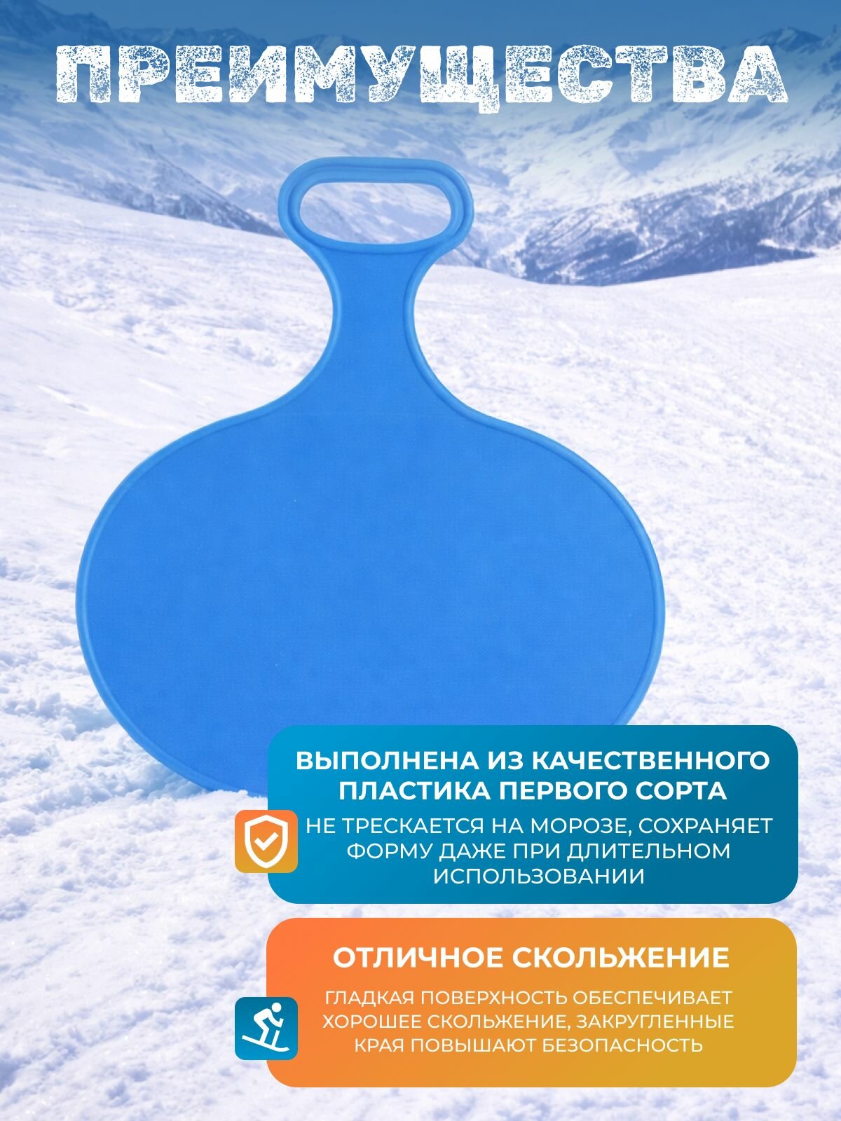 Ледянка — фото 1