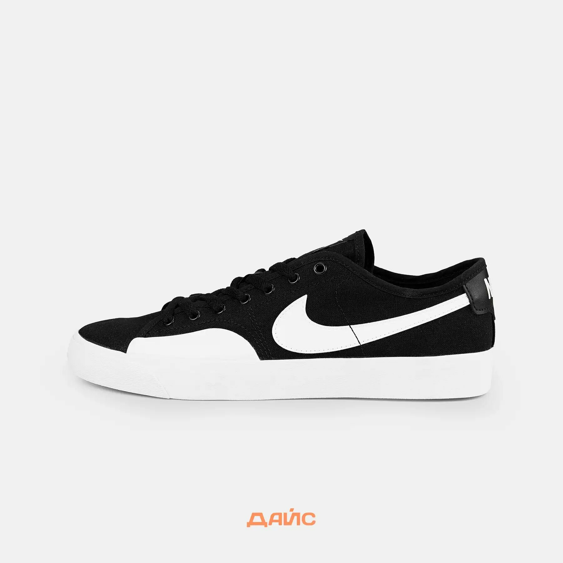 Кеды Blazer Low