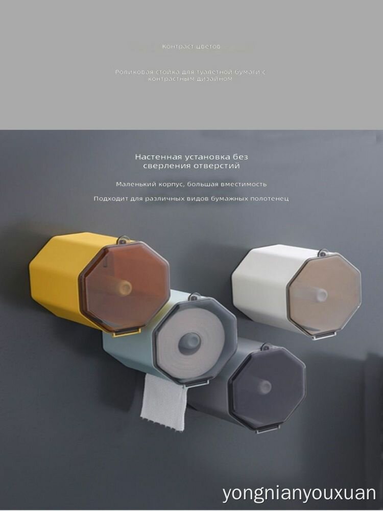 Организатор для хранения мелочей 20x15x10 см белый с черной полупрозрачной передней панелью для кухни и ванной