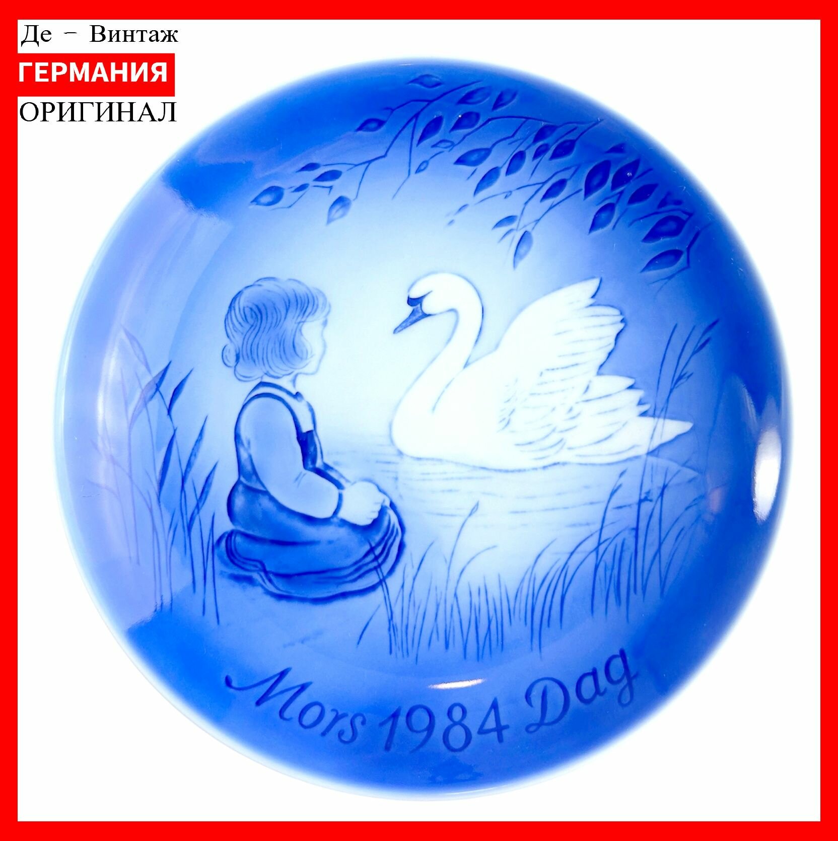 Декоративная тарелка Рождество 1984 год, День Матери, Old Copenhagen Blue, винтаж. Дания