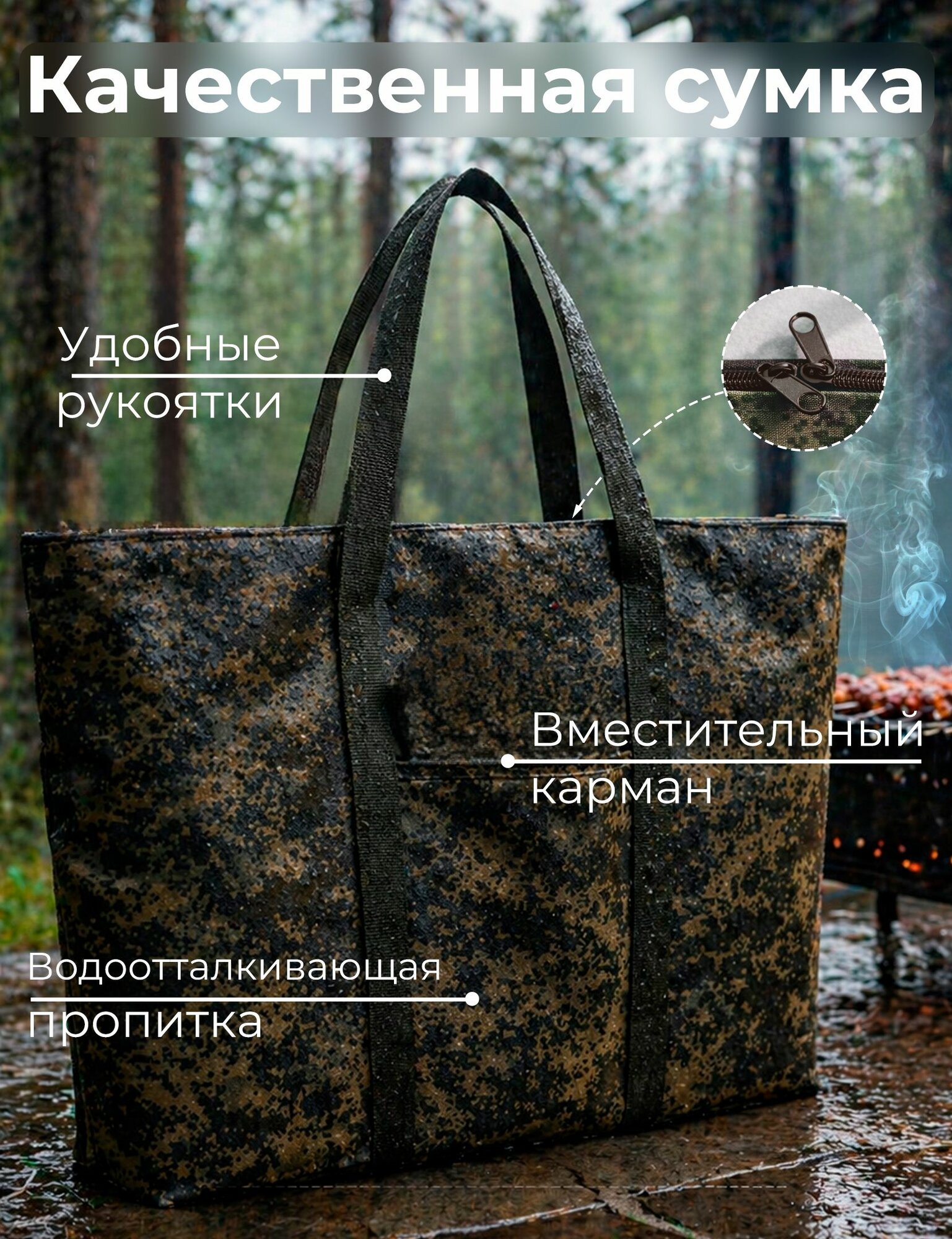 Сумка чехол для мангала — фото 1