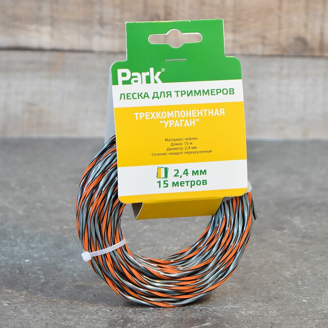 Леска для триммера Park "Ураган" 2,4 мм 15 м, трехкомпонентная, нейлон, квадрат перекрученный