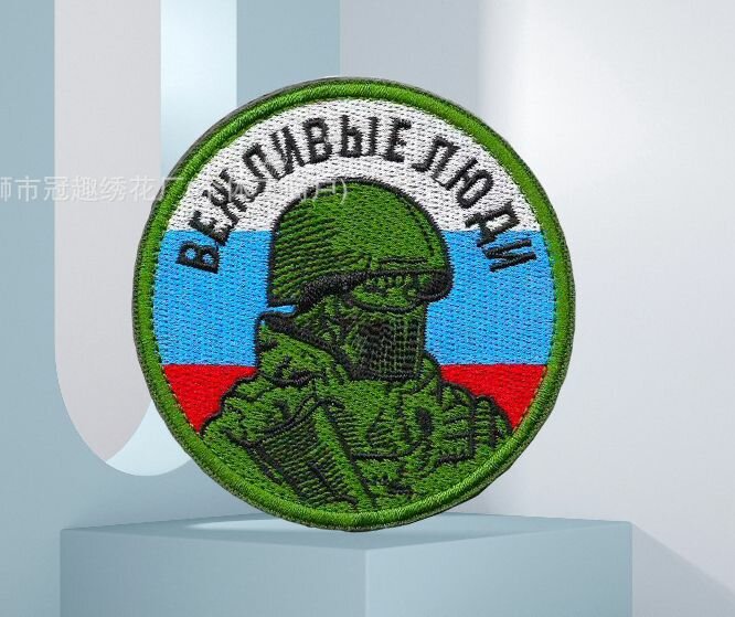 Нарукавная повязка на липучке