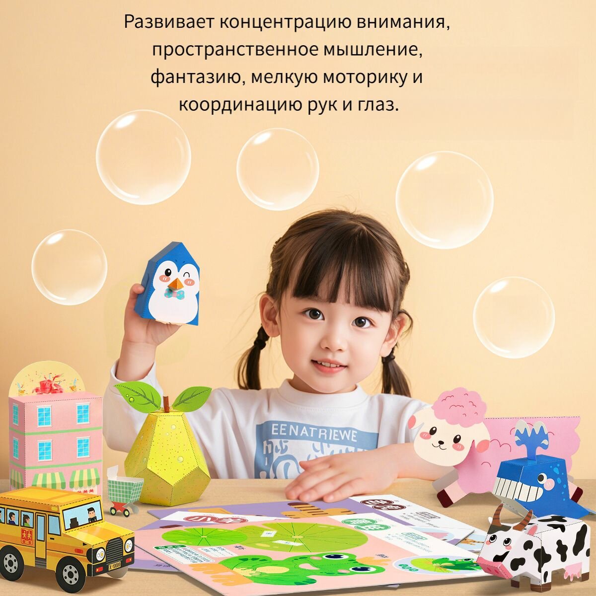 Набор объемного оригами для детей, цветная бумага + книга схем для творчества, развивающий набор поделок