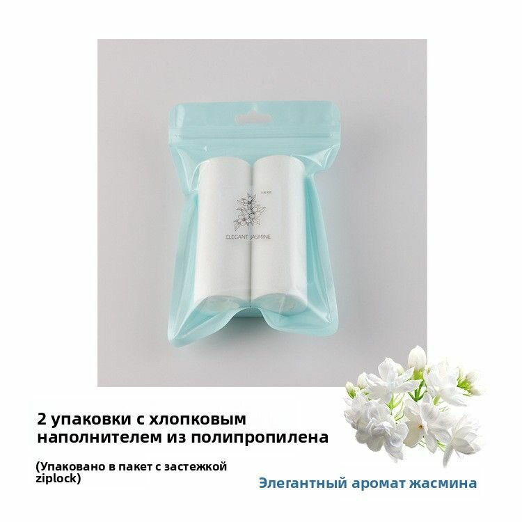 Предфильтр для душевой лейки с ароматизатором