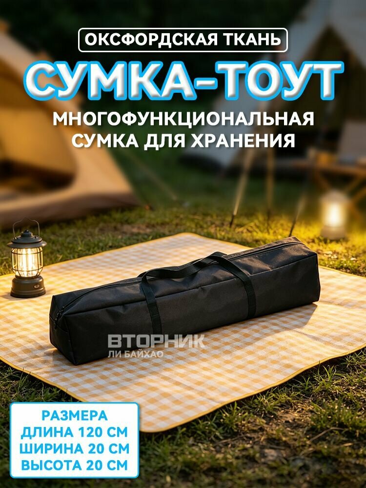 Чехол для акустической стойки 120 см. Цвет хаки.