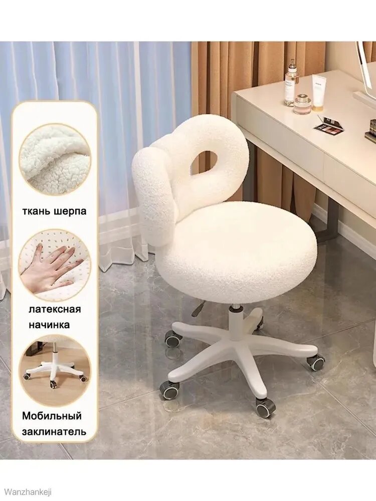 Стул мастера White из овечьей шерсти и губки, Металл, Сталь, Белый, Макс. нагрузка 300 кг