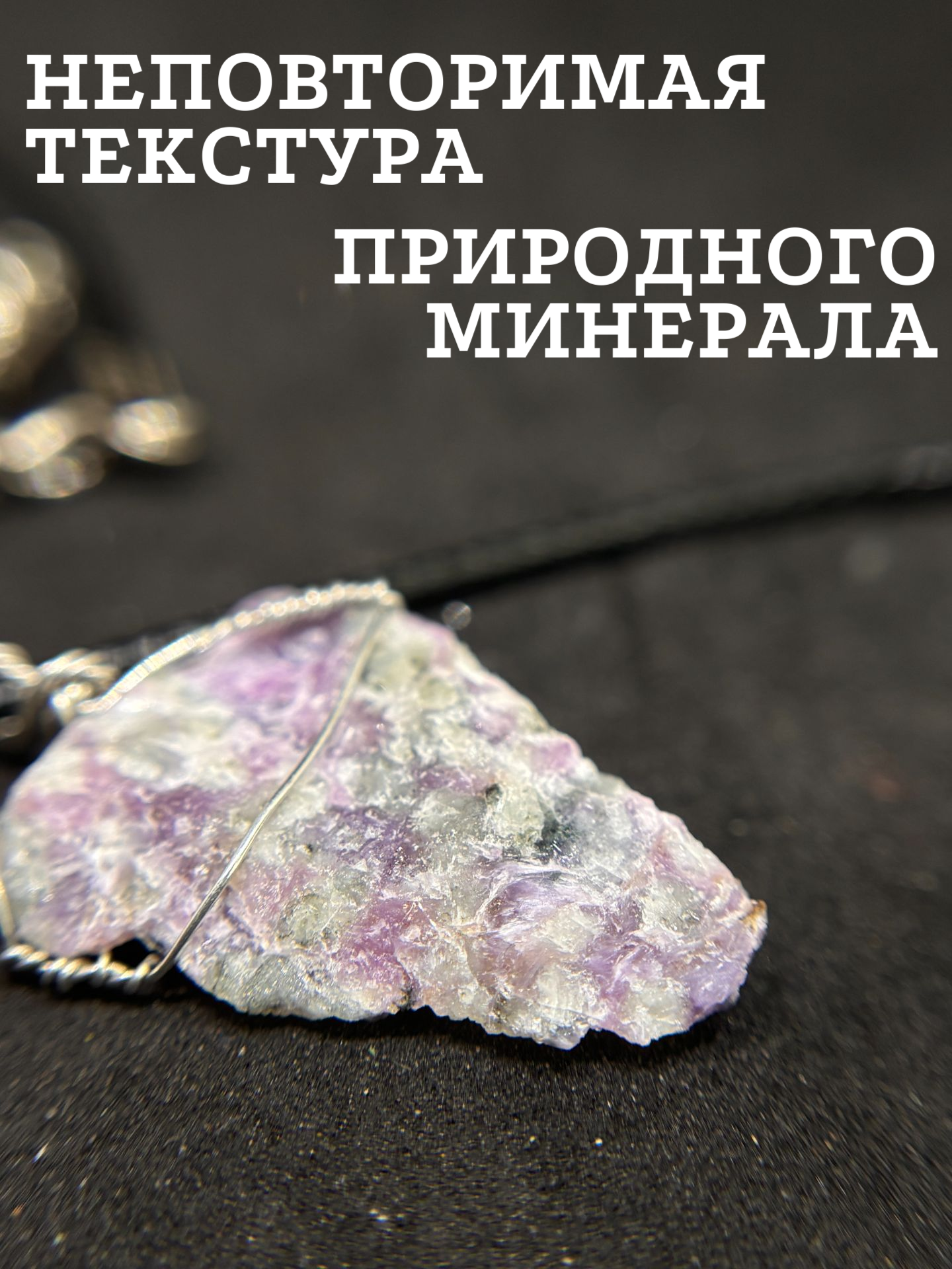 Подвеска, чароит, фиолетовый — фото 1