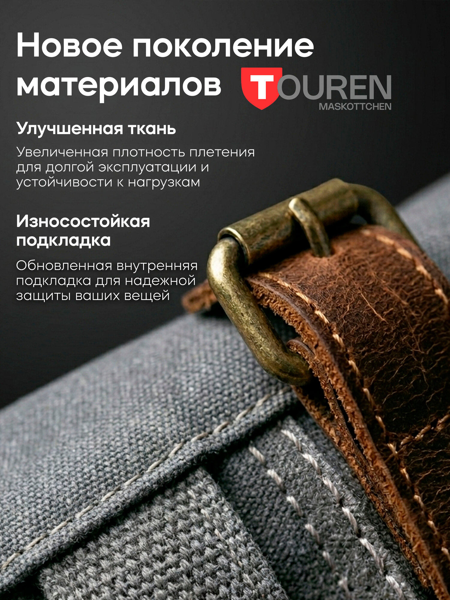 Сумка мессенджер , коричневый матовый — фото 1