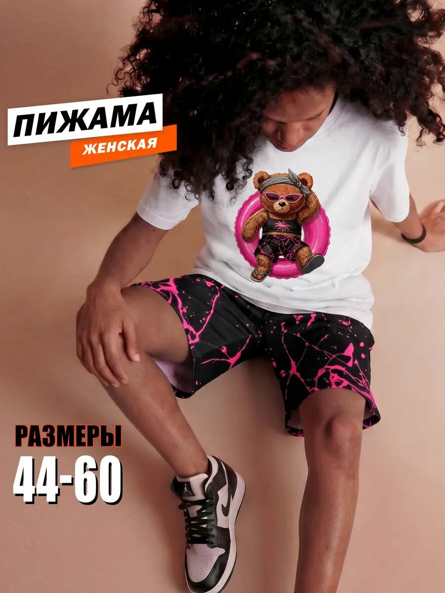 Пижама Осень-зима 2025