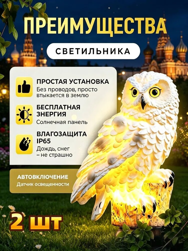 Фигурка садовая