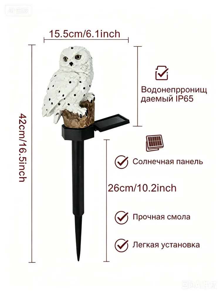 Фигурка садовая — фото 1