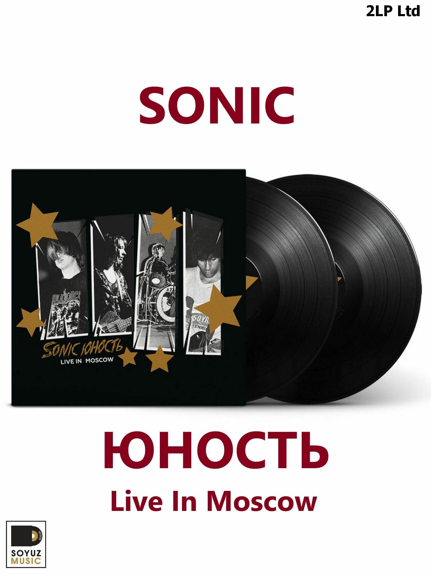SONIC YOUTH. Live In Moscow (2LP Gatefold/Виниловая пластинка)