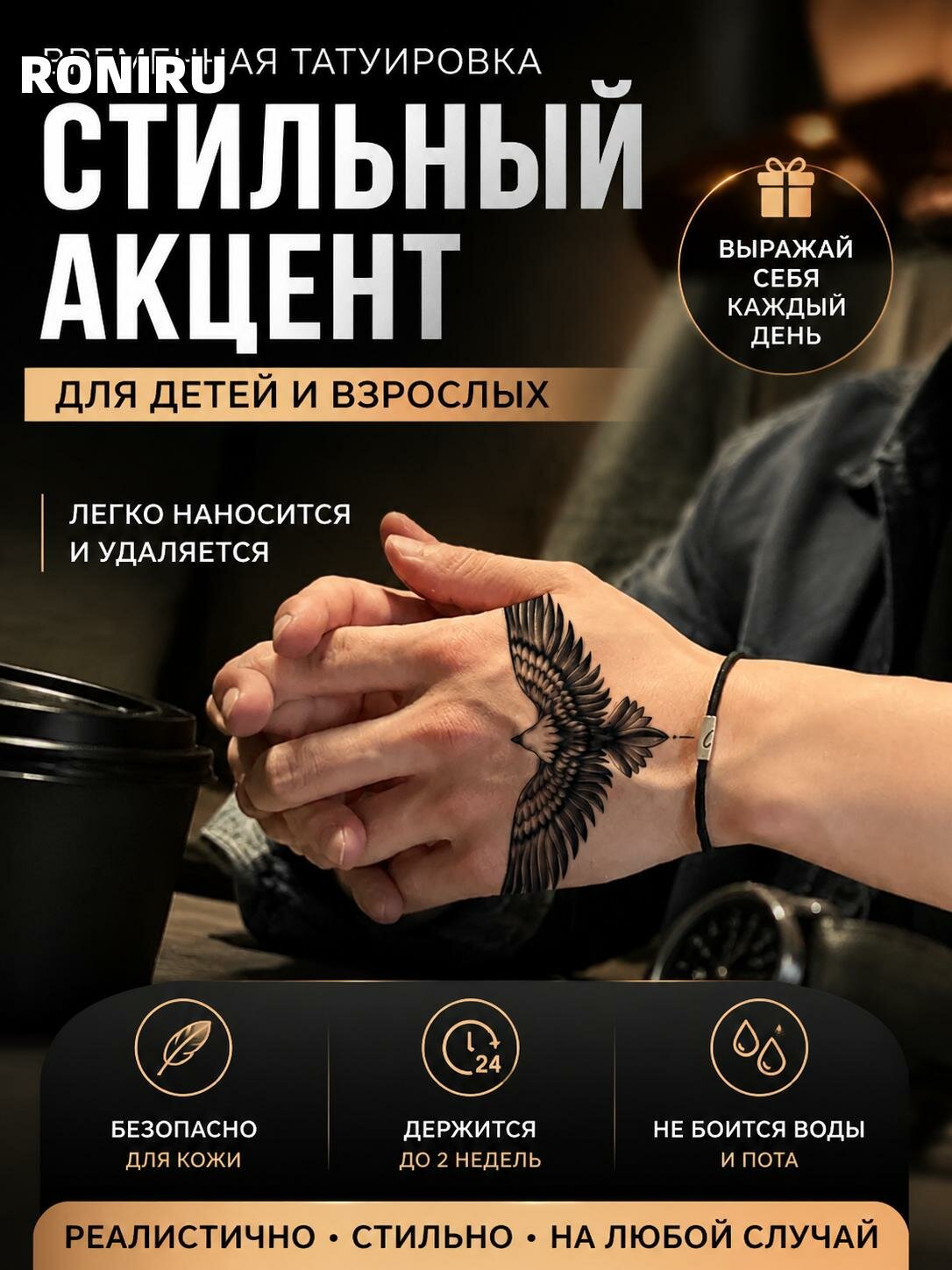 Временная татуировка для детей и взрослых стильные наклейки на кожу с простым нанесением и удалением