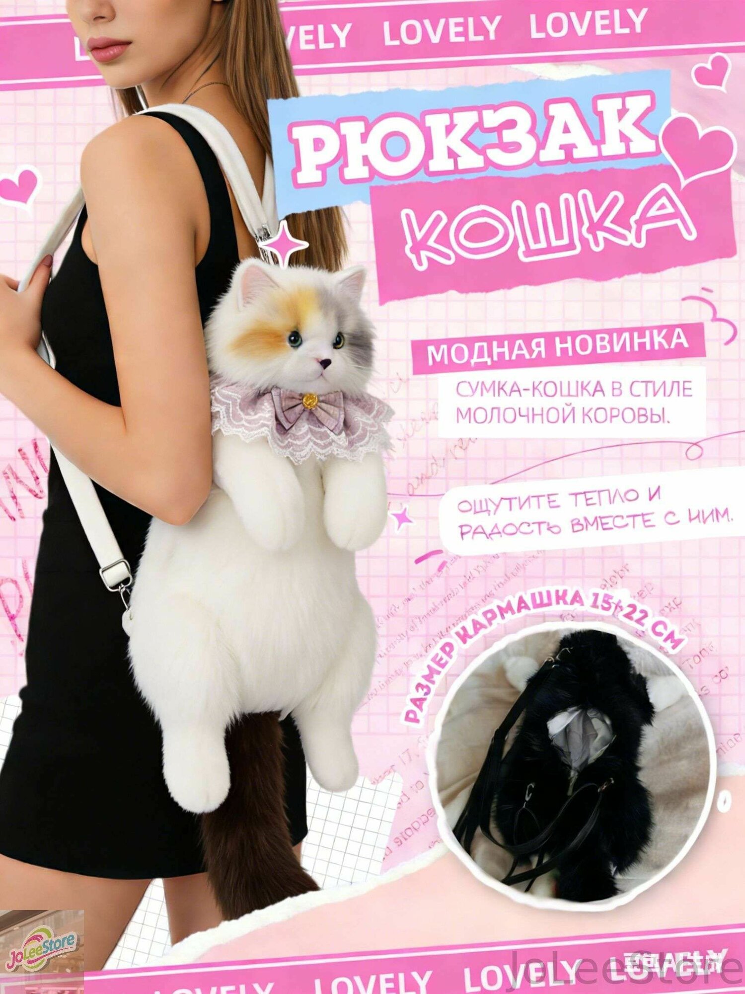 Рюкзак