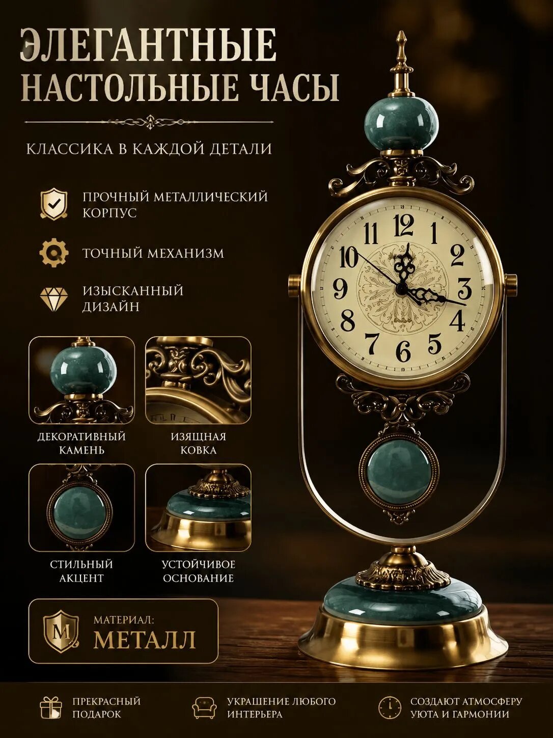 Настольные часы Happy every day Home Furnishing, кварцевые, керамические, бесшумные