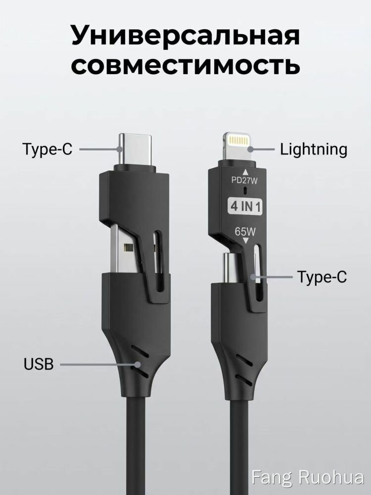 Кабель Lightning USB-C 1.5 м — фото 1