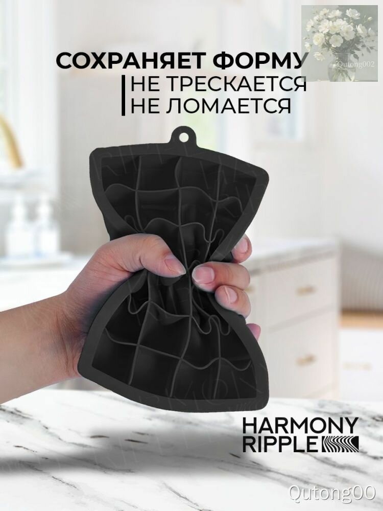Силиконовая форма для льда Harmony Ripple Standard 24 ячейки 25x25x20 мм, BPA Free, для напитков и кофе — фото 1